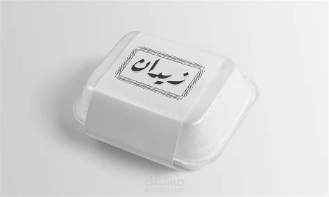 شعار مطعم شعبي بإستخدام Illustrator مستقل