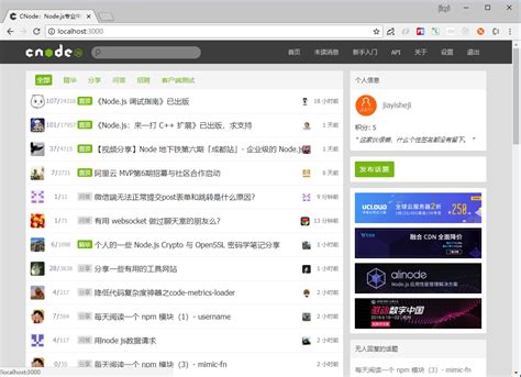 让我们用Nestjs来重写一个CNode 中 Issue jiayisheji blog GitHub