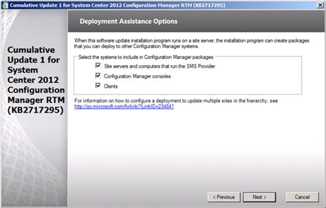 Implementing System Center 2012 Configuration Manager Cumulative Update