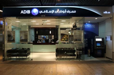 abu dhabi islamic bank dubai shopping guide