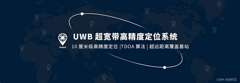 采用java语言 开发工具idea Spring Boot开发的uwb定位系统源码 智能工厂实时定位系统源码生成实时轨迹的java项目