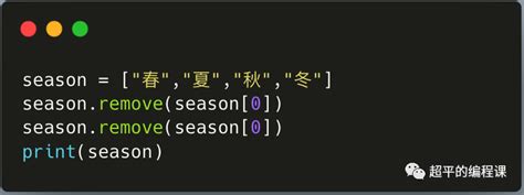第9届python编程挑战赛初中组初赛真题剖析 2023年全国青少年信息素养大赛初中组 Python Csdn博客