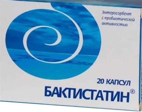 Лечение дисбактериоза кишечника после антибиотиков у взрослых препараты ...