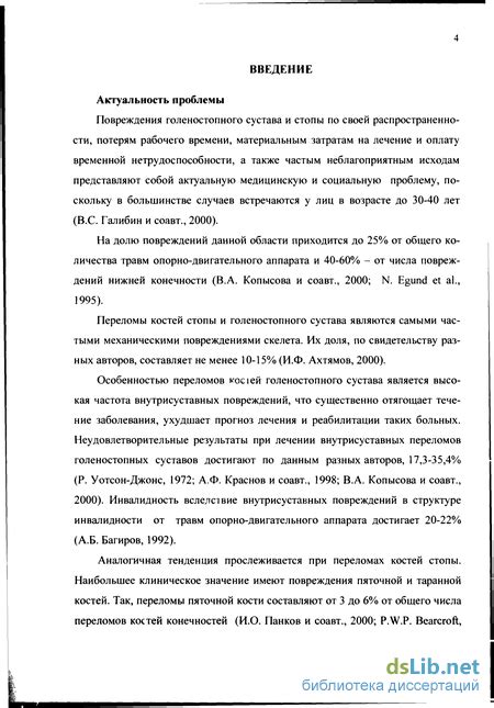 Васильев Лучевая Диагностика - instrukciyanv