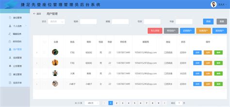 图书馆座位管理系统设计与实现（前后端分离vuespringboot）图书馆座位管理系统的设计与实现 Csdn博客