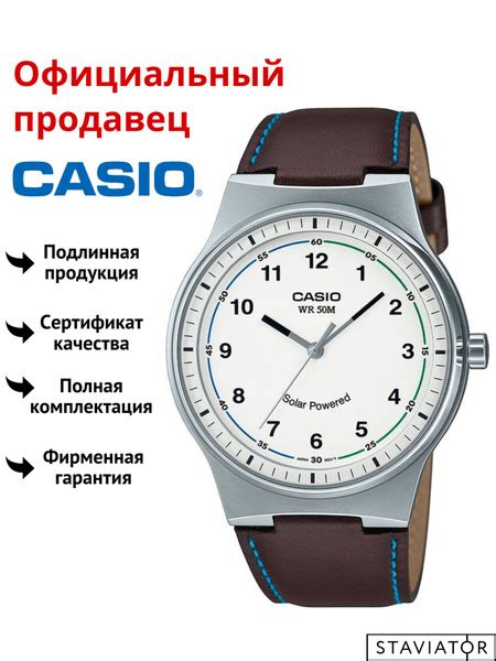Японские мужские наручные часы Casio Collection Mtp Rs105l 7b купить с доставкой по выгодным
