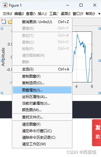 matlab中的图窗属性和坐标轴的属性 matlab looseinset csdn博客