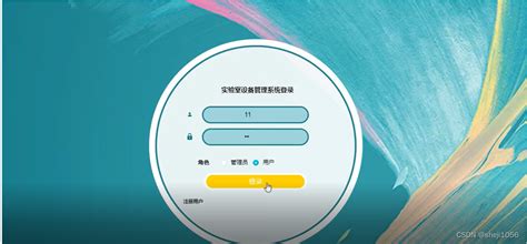 附源码 Nodejs计算机毕业设计实验室设备管理系统express程序lw Csdn博客