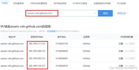 解决github打不开的问题（最新版本亲测有效） github 最新无法反问解决办法 csdn博客