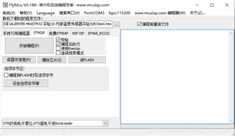 嵌入式 Stm32内部温度传感器实验 Csdn博客 嵌入式 Stm32内部温度传感器实验 Csdn博客