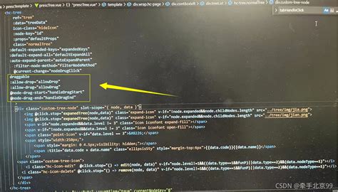 Vue El Tree树状菜单允许拖拽（同级拖拽）el Tree 节点只允许右侧功能按钮拖拽 Csdn博客