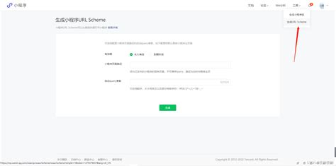 H5跳转小程序h5怎么获取场景值 Csdn博客