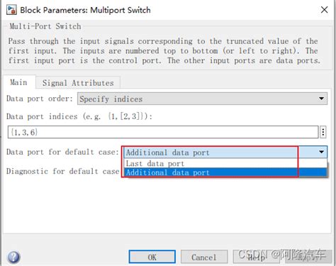 Mbd入门篇22simulinksignalroutingsimulink Multiport Switch Csdn博客
