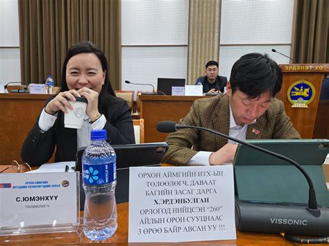 Ганбаатарын Алтангэрэл Added A Ганбаатарын Алтангэрэл