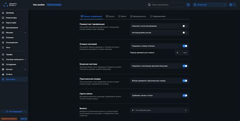Step 7 Admin Panel Settings Smartshelleng