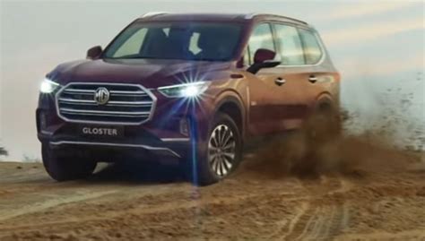 Mg Gloster Base Super Variant Discontinued Read Details