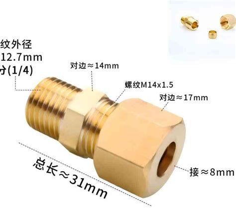 Copper Ferrule Connector Copper Ferrule Connector