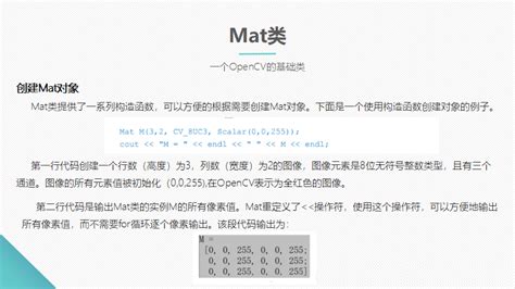 TensorFlow及OpenCV在Android中的实际应用 人工智能