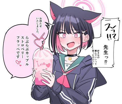 Kazusa Blue Archive Drawn By Ichiki Danbooru