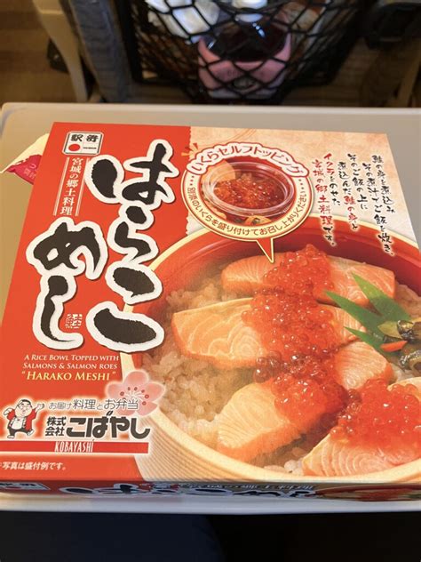 Enjoying Miyagis Local Dish “harako Meshi” On The Shinkansen