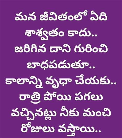 Karthikeya Co On Linkedin Quoteoftheday07