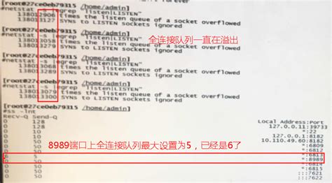 就是要你懂TCP 半连接队列和全连接队列 plantegg