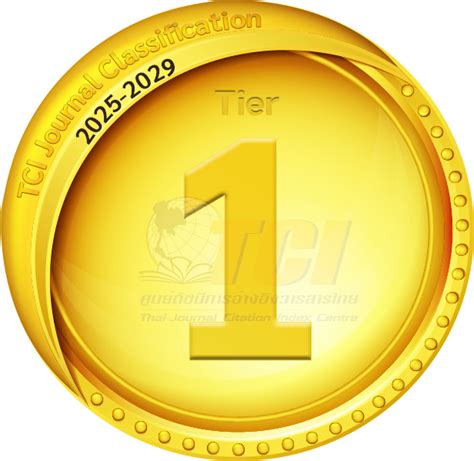 Article Processing Charge