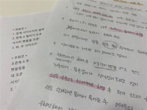 직장인 운전면허 2종한달합격양재운전면허 기능시험 꿀팁 시험장 과정 비용 후기 네이버 블로그