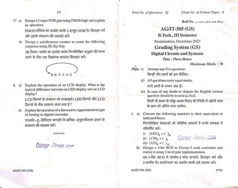 Rgpv Previousold Year Question Paper It 305 Digital Circuits And Systems Btech 👉
