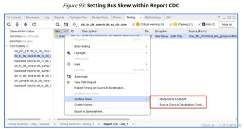 chapter 6 cdc constraints（ug903） ugcdc csdn博客
