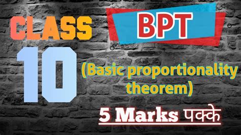 Bpt Theorem Class 10 Triangle Cbse Maths Basic Proportionality Theorem And Thales Theorem