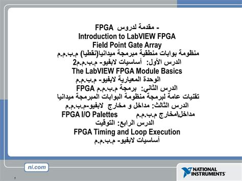 Solution 00 Introduction To Labview Fpga Studypool
