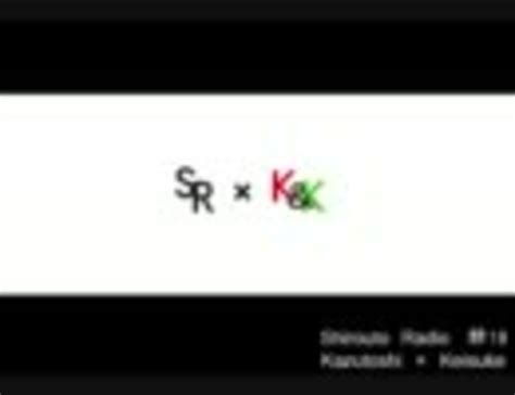 しろうとらぢお 第18回 ニコニコ動画