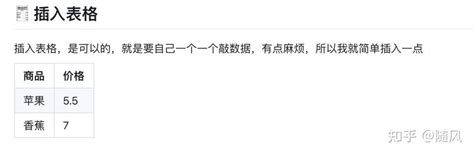 终于Python 也可以写前端了 知乎