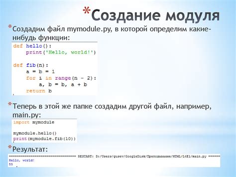 Исключения в Python презентация онлайн