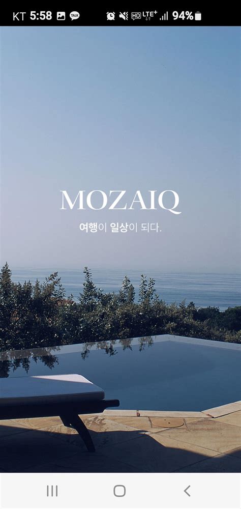 모자이크mozaiq Apk For Android Download