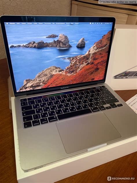 Ноутбук Apple MacBook Pro 13 2020 - «Шикарный ноутбук» | отзывы