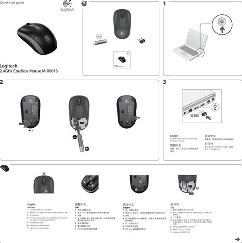 Logitech Far East Mr Ghz Cordless Mouse User Manual Singapore Ap Front