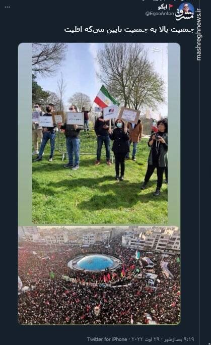 جمعیت بالا به جمعیت پایین می‌گه اقلیت عکس