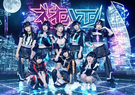 Neon Rain Jpop Wiki Fandom