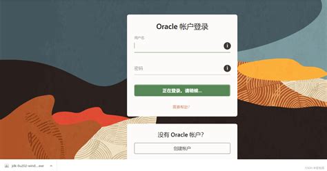 Java Se 基础5 Java 环境的搭建javase开发需要哪些环境 Csdn博客