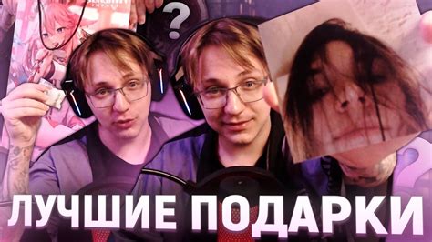 Глин распаковывает ПОДАРКИ от подписчицы по Геншину ХСР и стримам Youtube