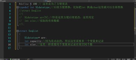 顺序表基础 Csdn博客 顺序表基础 Csdn博客