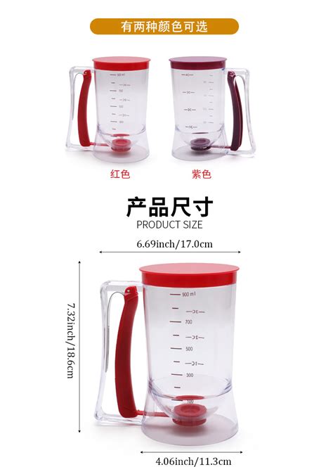 现货搅拌面糊器面糊杯电动搅拌打蛋杯和面器面糊分配器烘培工具 阿里巴巴