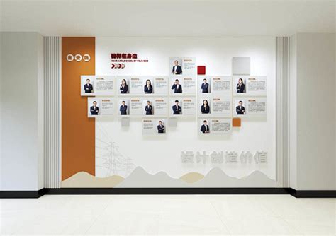 企业员工文化墙