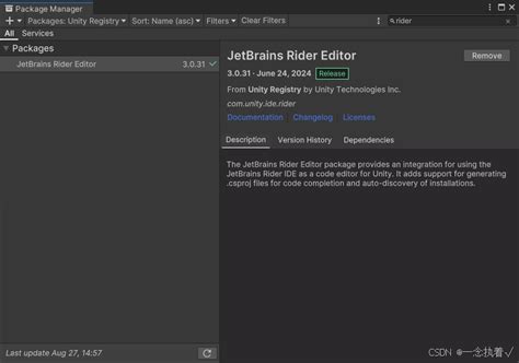 解决rider编写c时 未能找到类型名称或命名空间名称xxx”错误rider 命名空间 Webapplication”中不存在类型或命名空间名 Createbuild Csdn博客