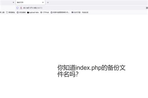 ctf网络安全大赛题库（非常详细），零基础入门ctf，看这一篇就够了 csdn博客