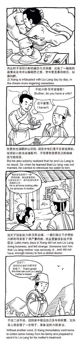 邦邦rudy On Twitter 很久没有画漫画小故事了，突然想画一个。不过这个小故事既不色情也不搞笑，可能没有多少人爱看，但还是想把它
