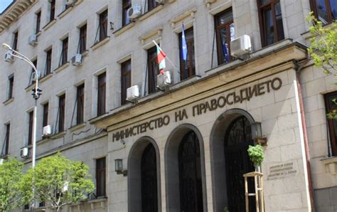 Василка Шаламанова е назначена за заместник министър на правосъдието